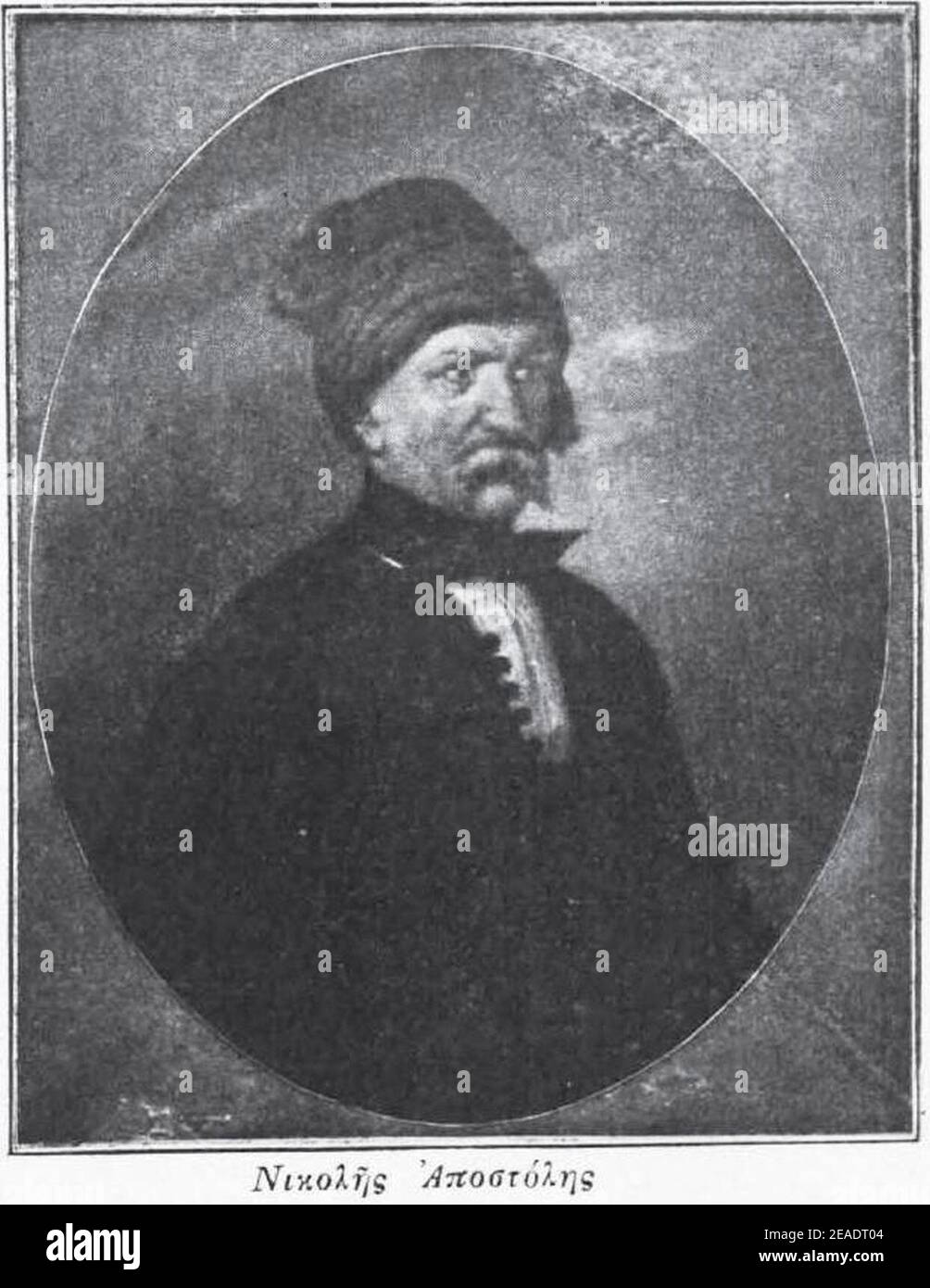 Apostolis hi-res stock photography and images - Alamy