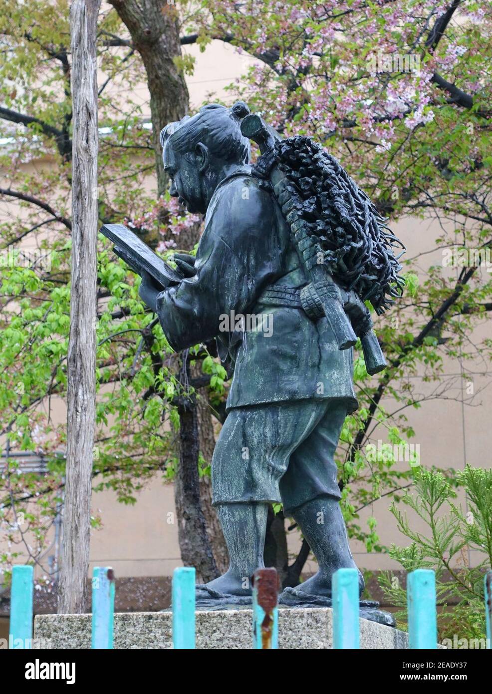 Ninomiya kinjiro hi-res stock photography and images - Alamy