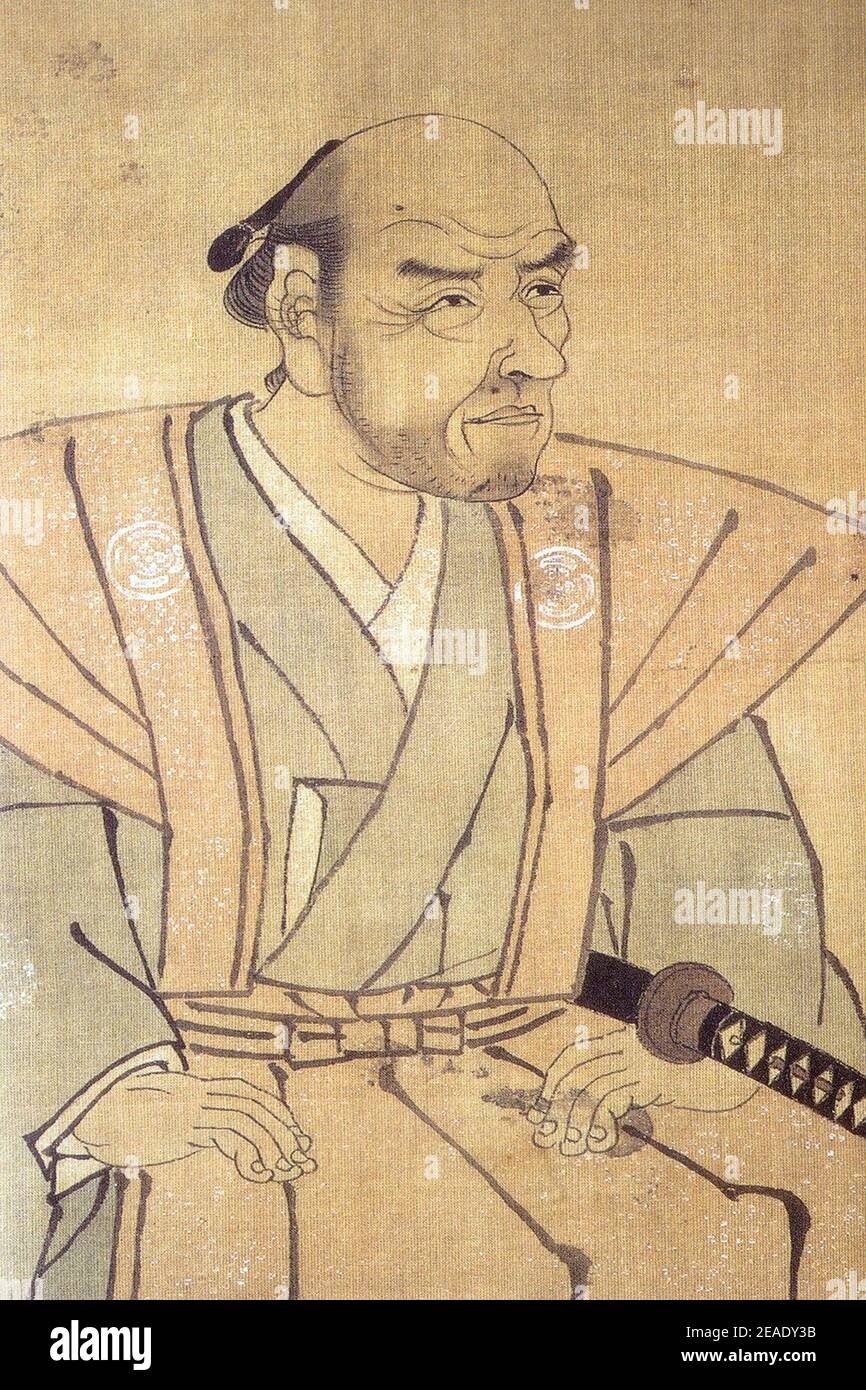 Ninomiya sontoku hi-res stock photography and images - Alamy