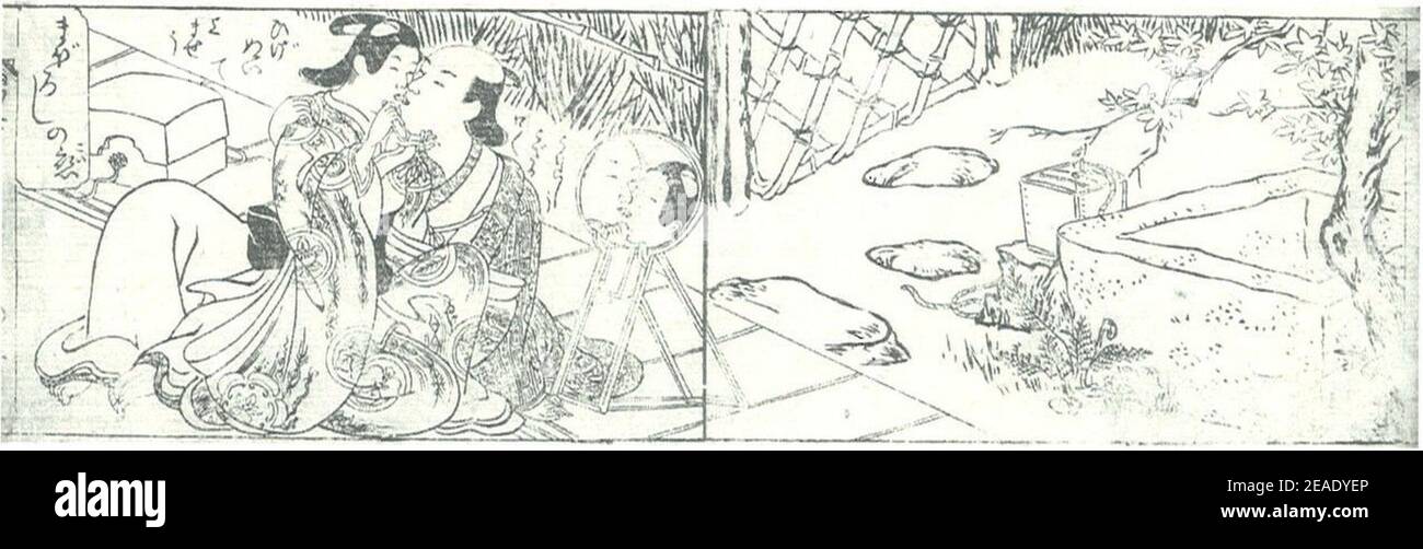 Nishikawa Sukenobu (1715) Nanshoku yamaji no tsuyu Last volume Second ...