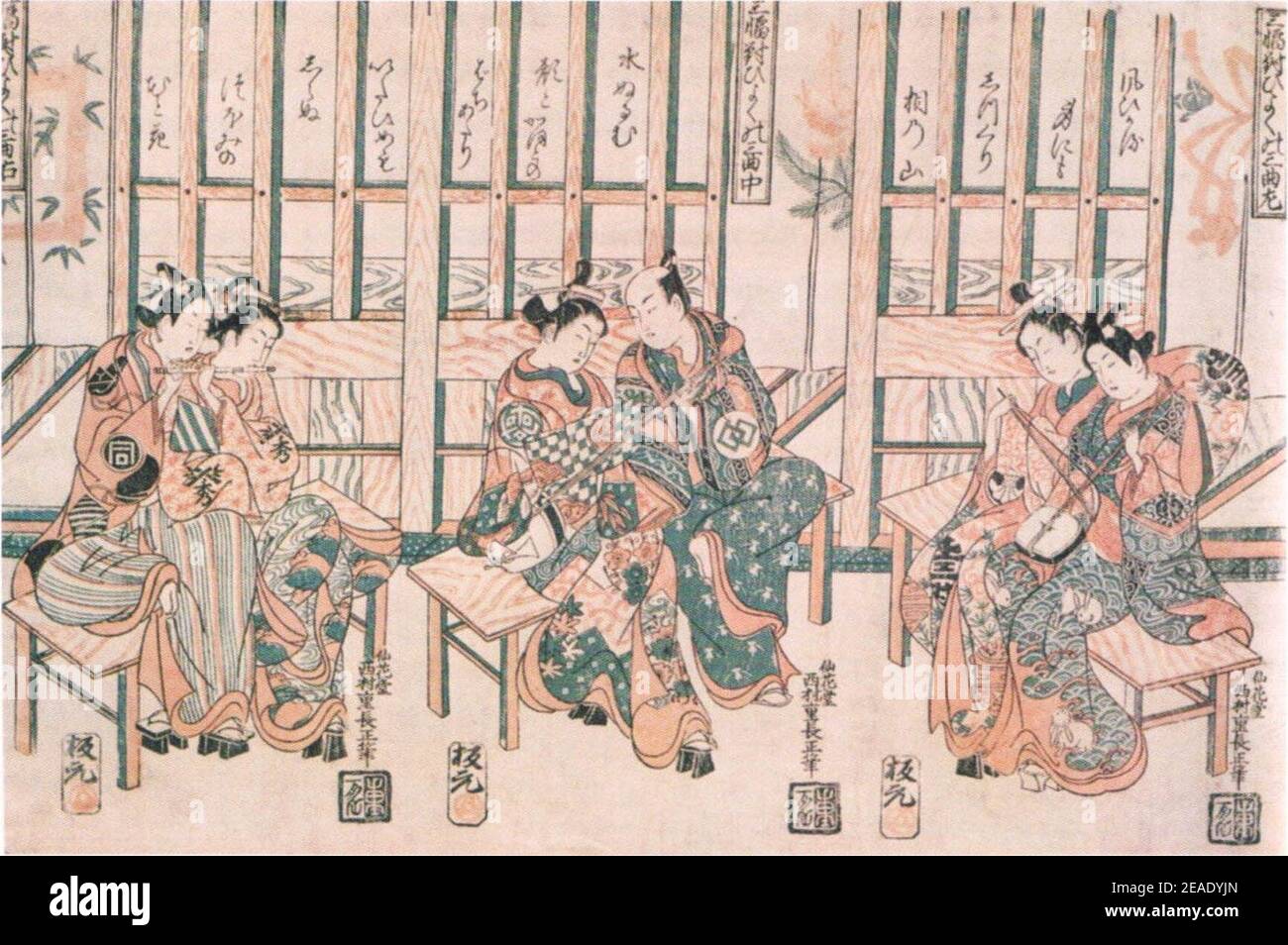 Nishimura Shigenaga - 3 Songs by 3 Pairs of Lovebirds (Sanbuku-tsui ...