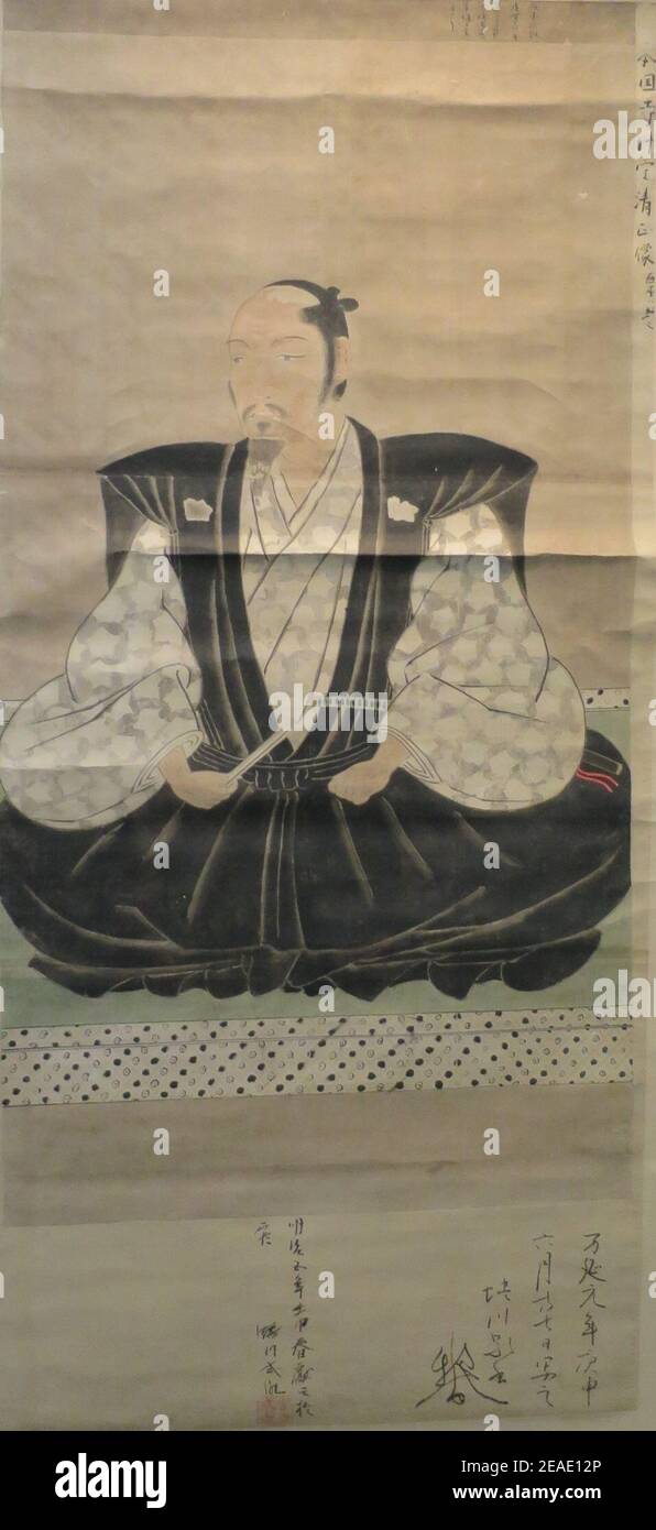 Portrait of Kato Kiyomasa copied by Ninagawa Chikatane (Noritane Stock Photo - Alamy