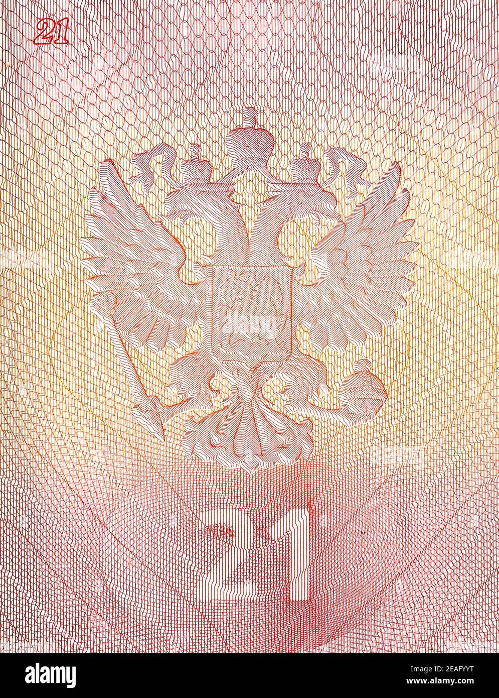 Passport Page Background