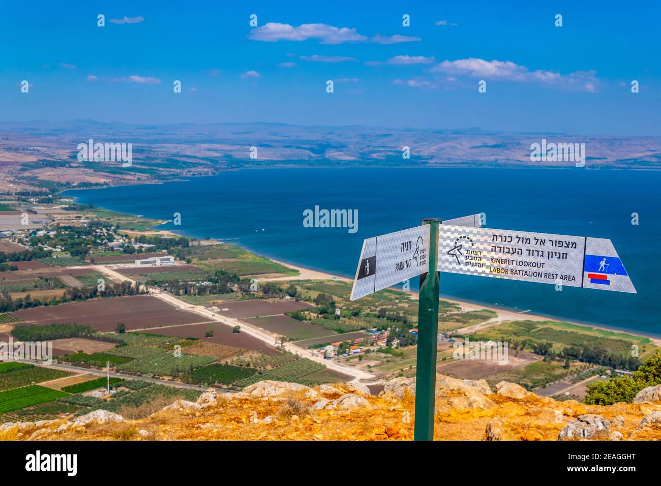 Mount arbel israel hi-res stock photography and images - Alamy