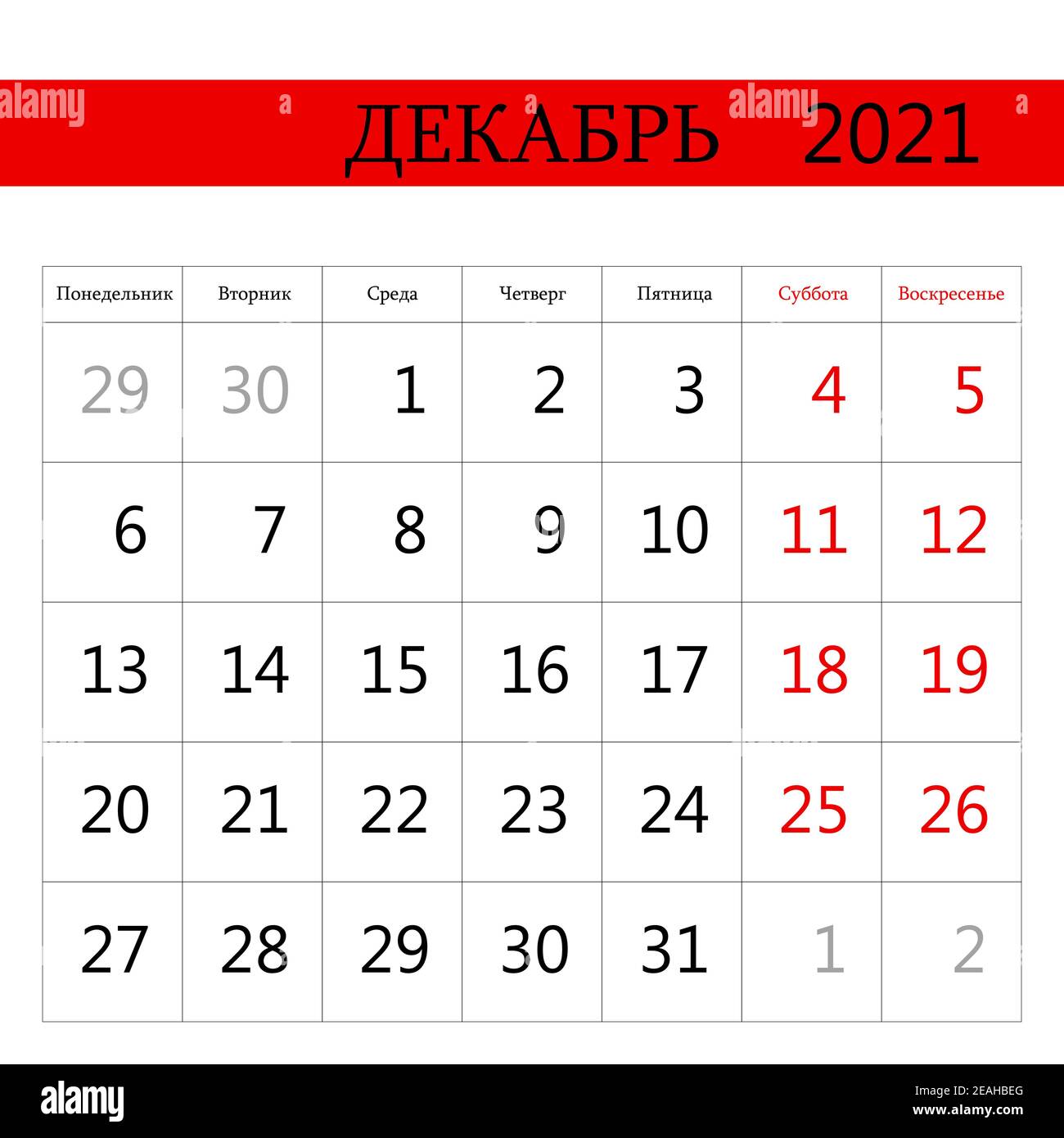 2021 calendar planner. December. Corporate week. Template layout, 12 ...