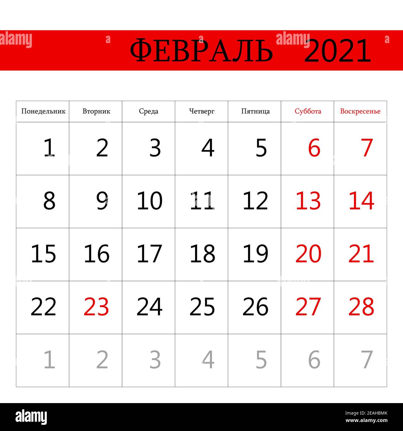 2021 calendar planner. February. Corporate week. Template layout, 12 ...