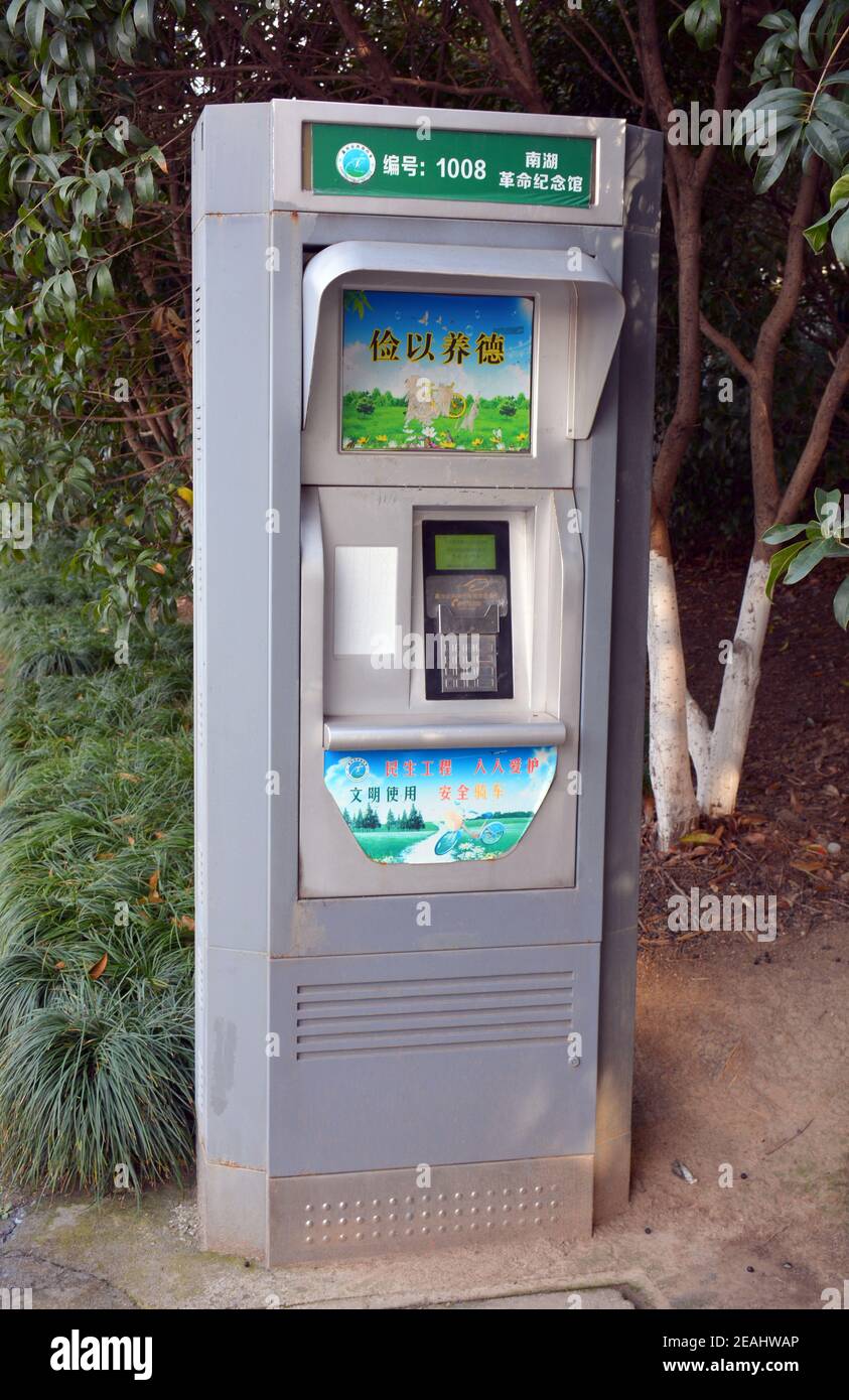 Chinese bus hi-res stock photography and images - Alamy
