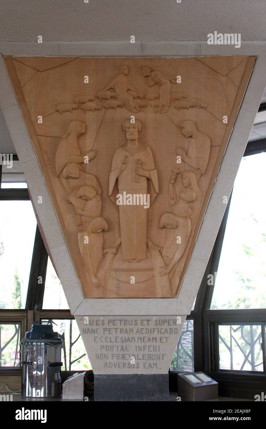 Church of the House of Peter in Capernaum, Israel Stock Photo - Alamy