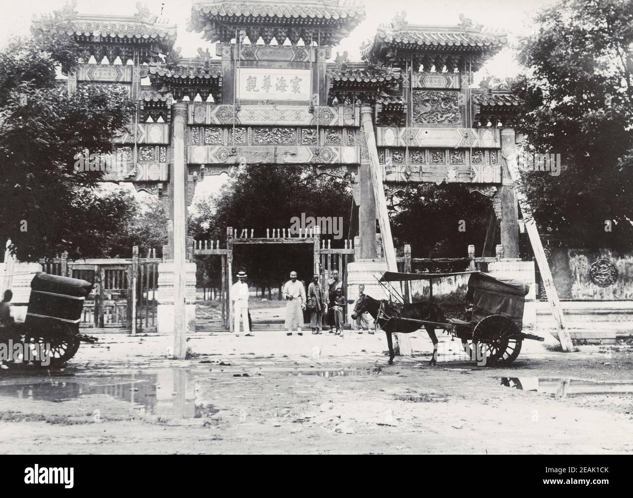 Early 20th century photograph: Arch, gateway, Peking, Beijing, China ...