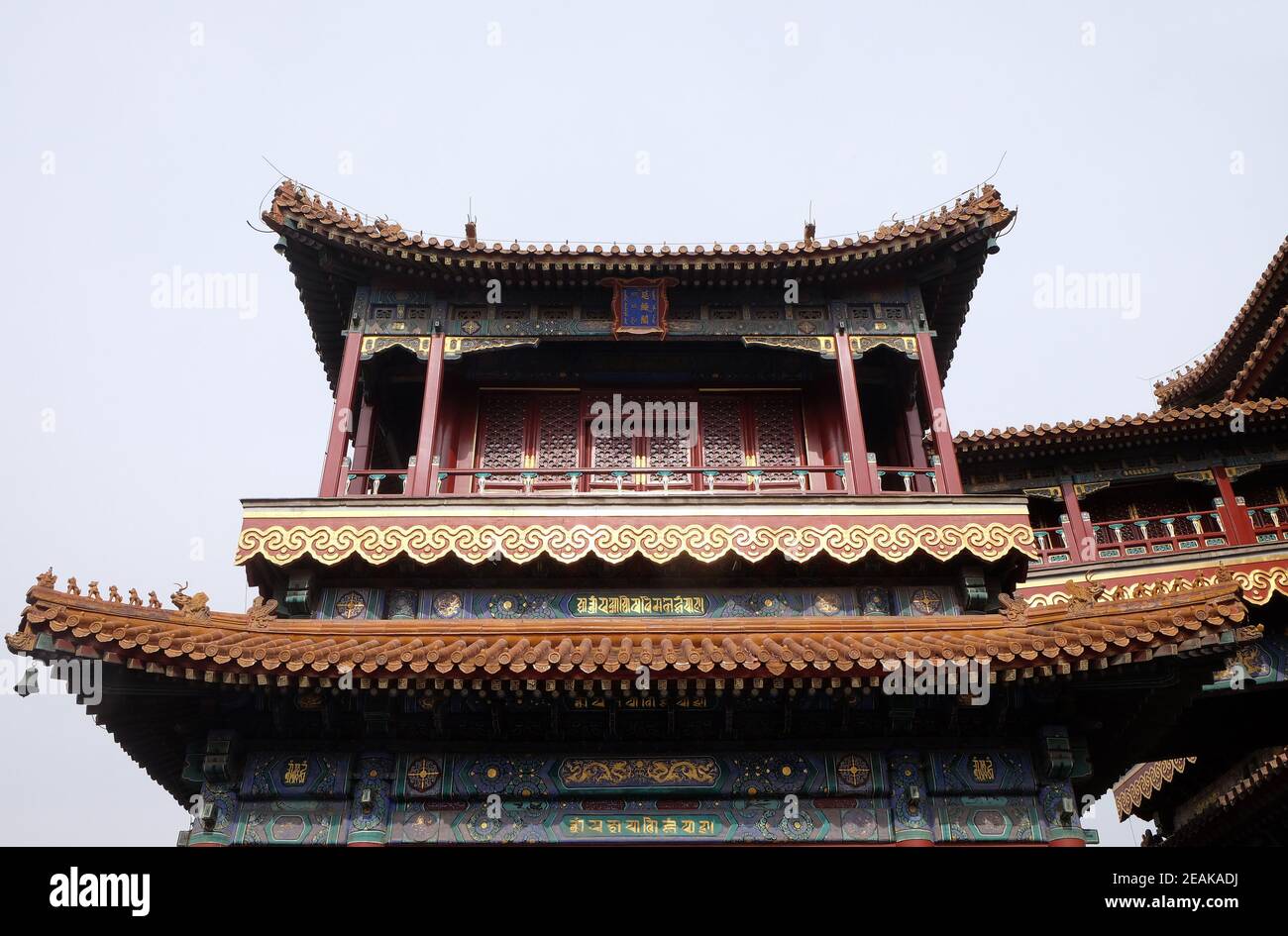 Beautiful Lama Yonghe Temple in Beijing, China Stock Photo - Alamy