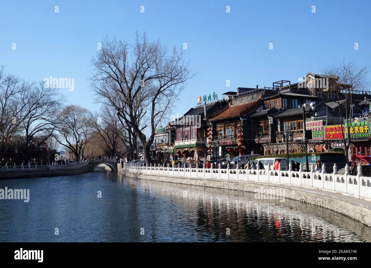 Traditional architecture on the promenade along the Houhai lake, the ...