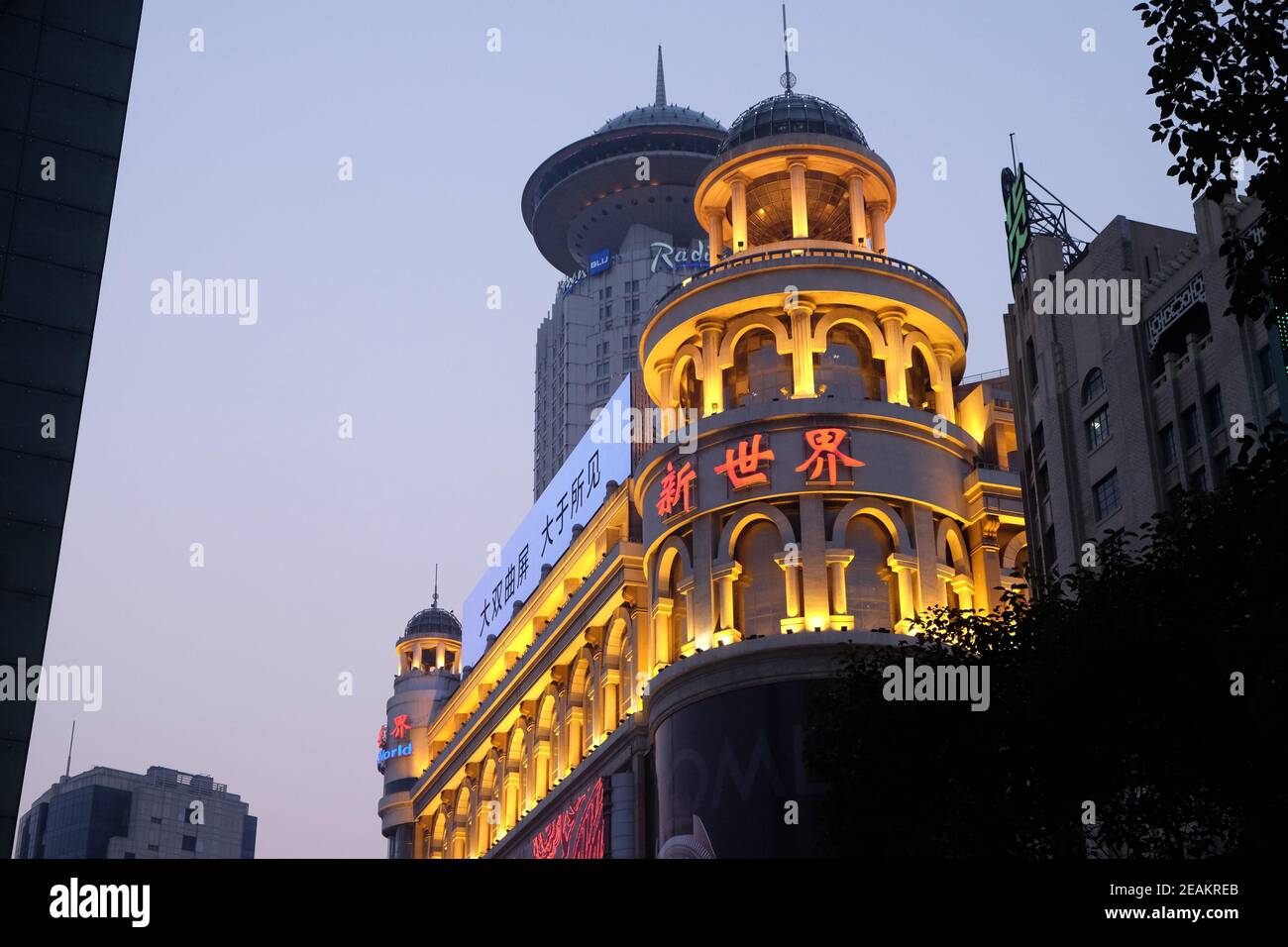 New World City Shopping Center at main pedestrian shopping street ...