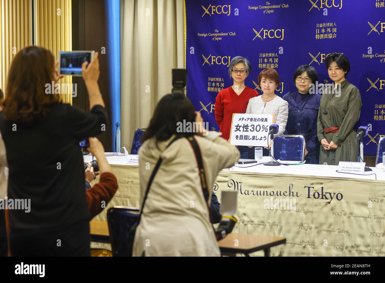 February 10, 2021, Chie Matsumoto, a network of women working in the ...