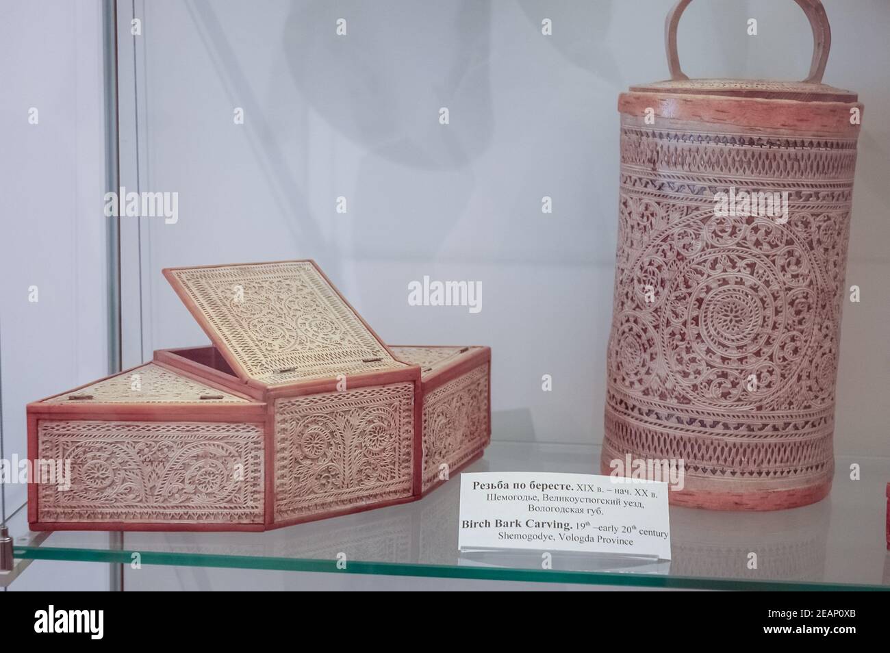 Ancient caskets made wood and birch trees. Russian culture Stock Photo ...