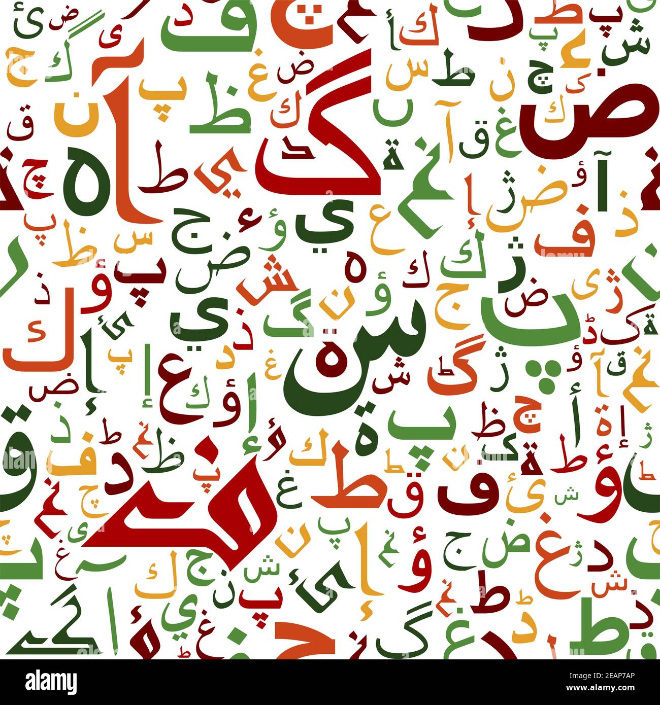 Arabic letter seamless pattern hi-res stock photography and images - Alamy