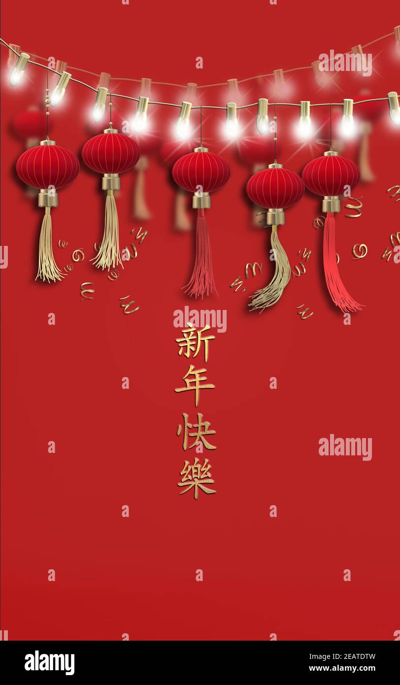 Red gold traditional Chinese lanterns on string of lights on red ...