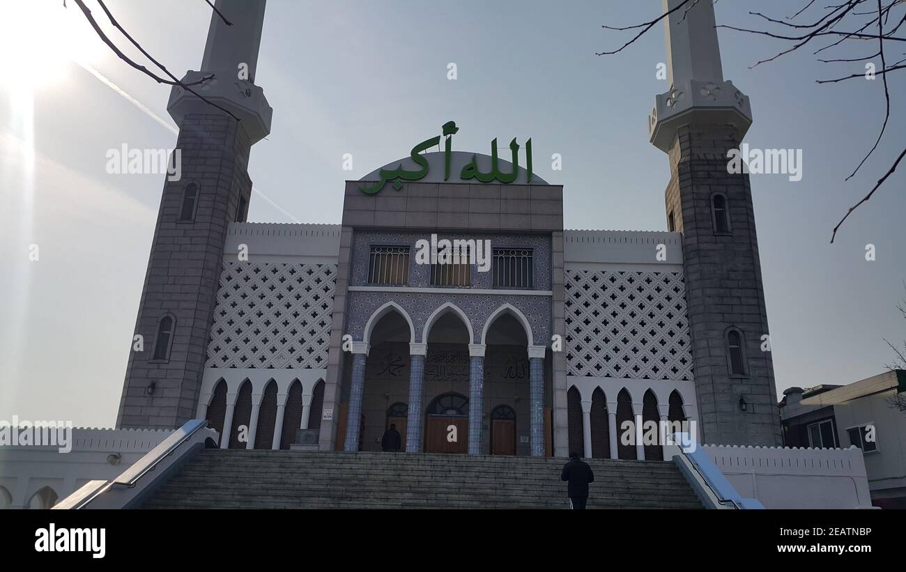 Seoul Central Mosque High Resolution Stock Photography and Images - Alamy