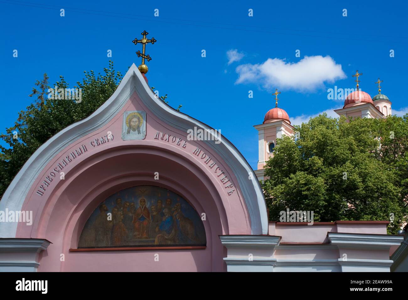 Orthodox Church of the Holy Spirit in the Old Town of Vilnius ...