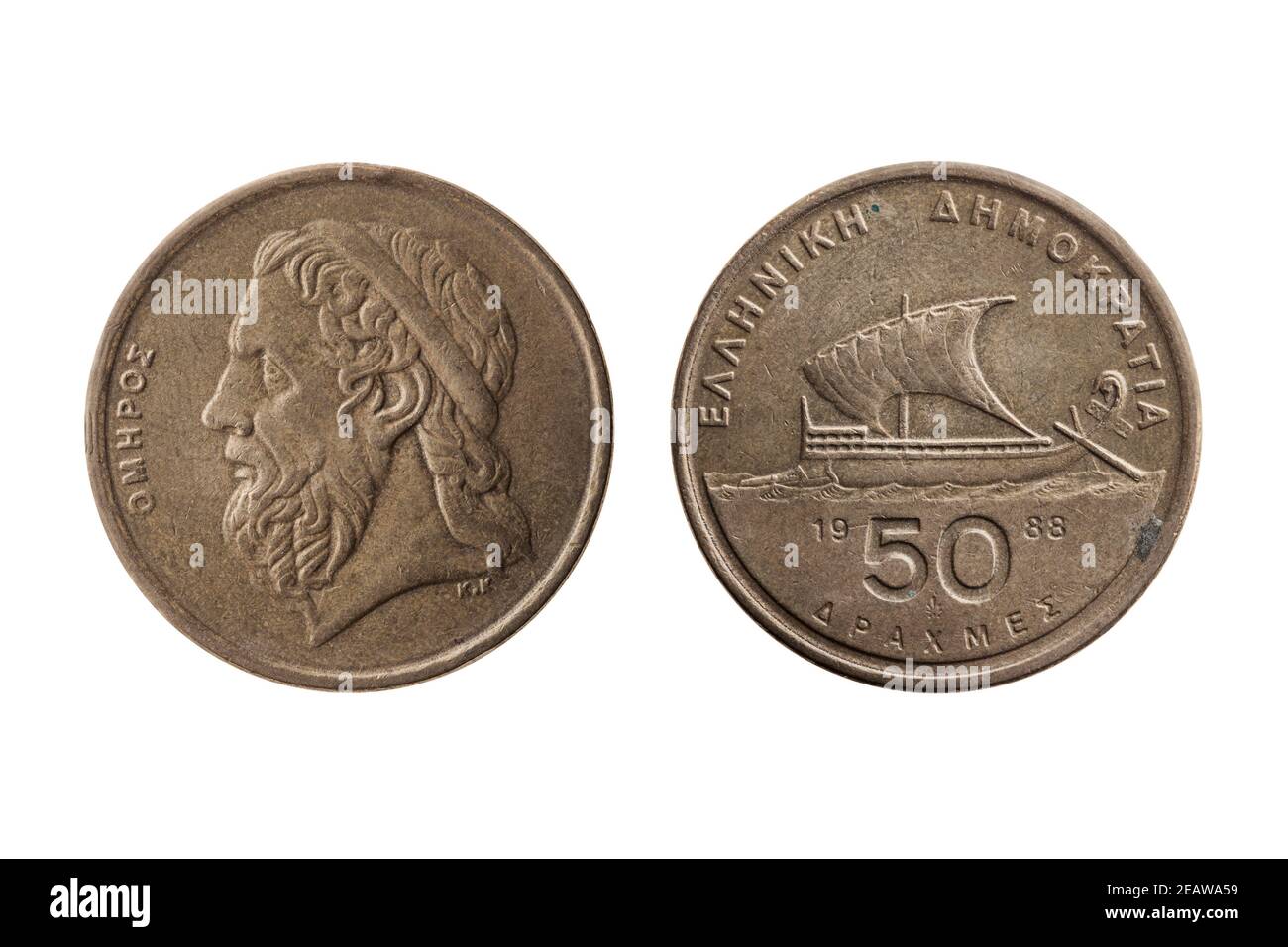 Ancient greek ship white background Cut Out Stock Images & Pictures - Alamy