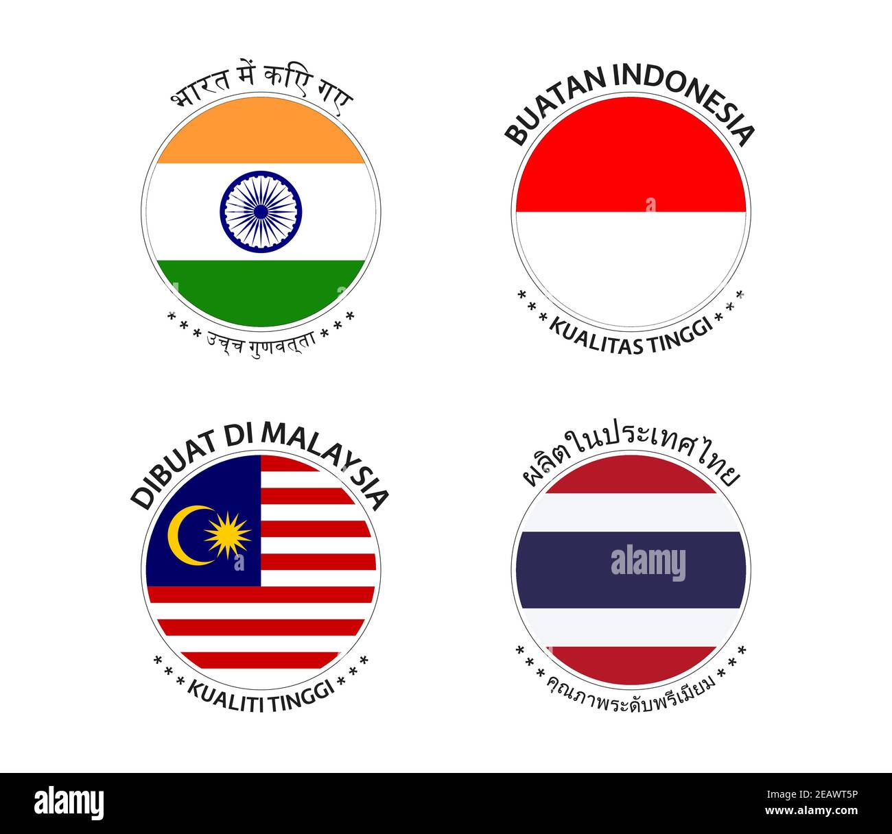 Indonesia malaysia flag hi-res stock photography and images - Alamy