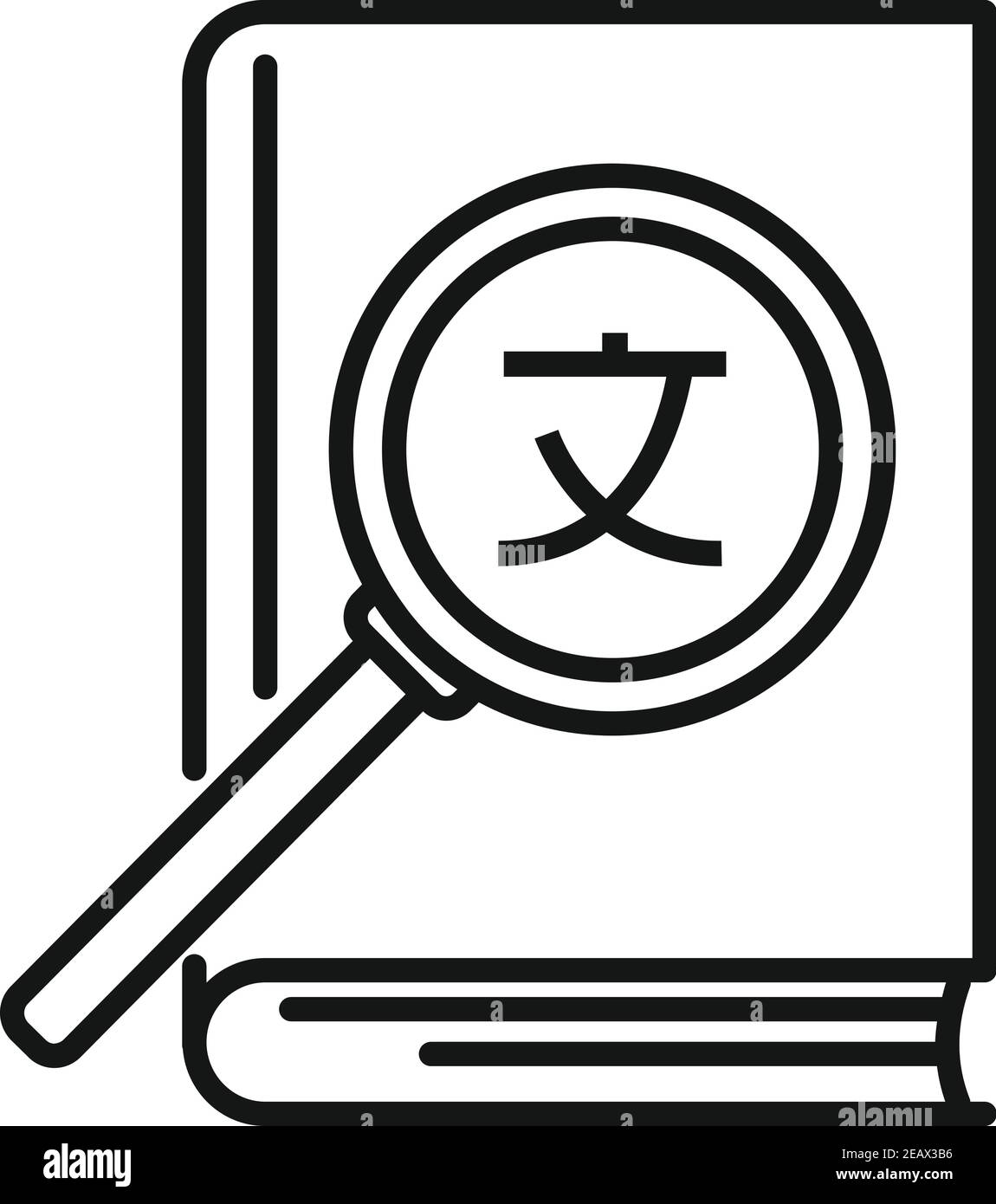 Translate book icon, outline style Stock Vector Image & Art - Alamy