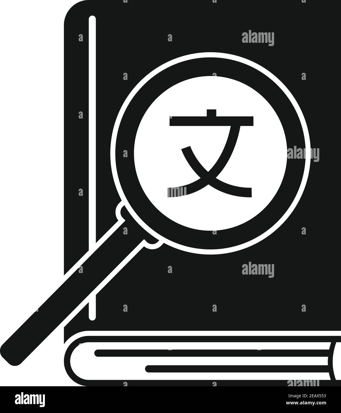 Translate book icon, simple style Stock Vector Image & Art - Alamy