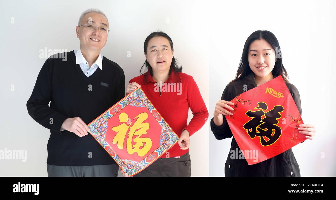 Chao yang district hi-res stock photography and images - Alamy