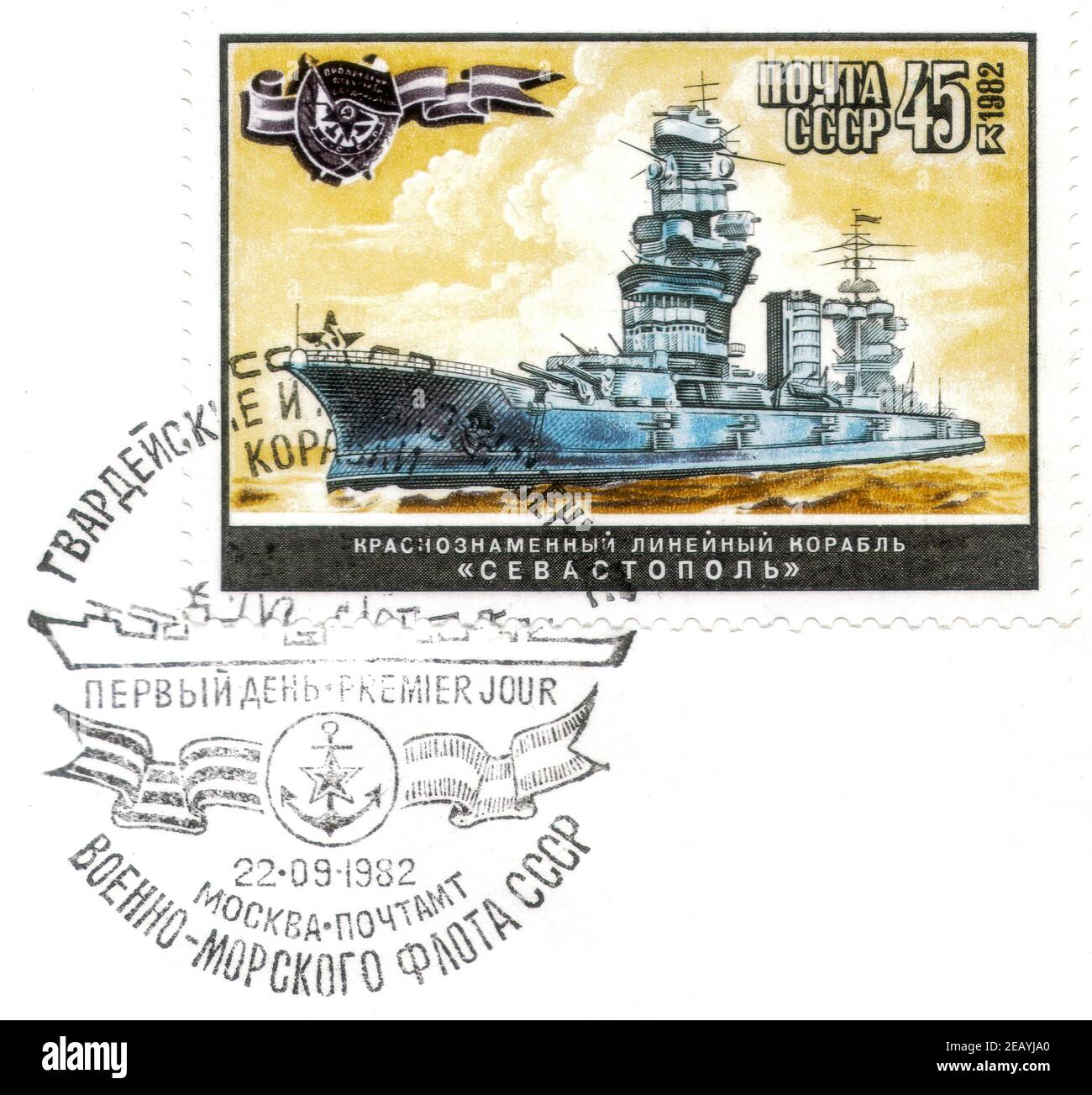 Russian warship stamp Cut Out Stock Images & Pictures - Alamy