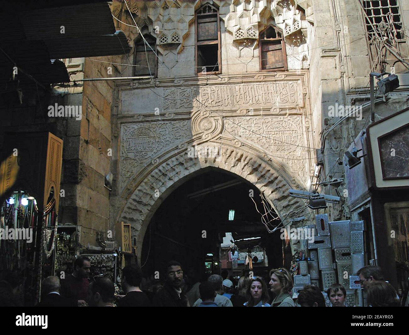 El kalili hi-res stock photography and images - Alamy