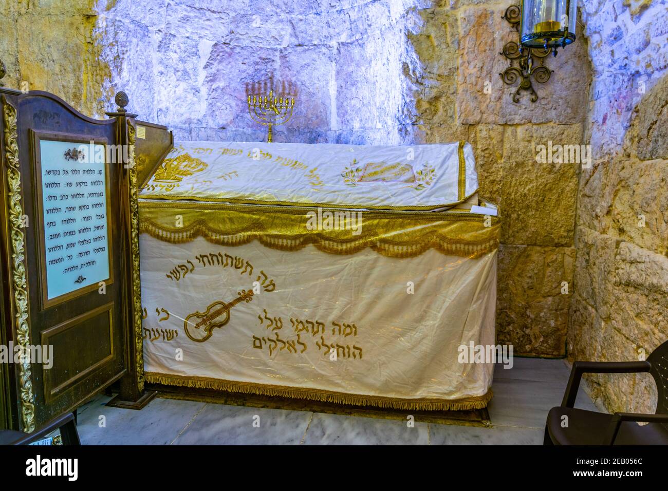 JERUSALEM, ISRAEL, SEPTEMBER 7, 2018: King David's tomb in Jerusalem ...