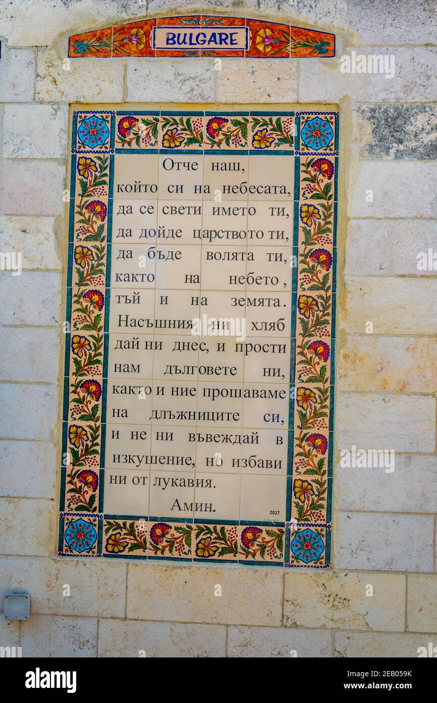 JERUSALEM, ISRAEL, SEPTEMBER 8, 2018: Pater Noster prayer painted on ...