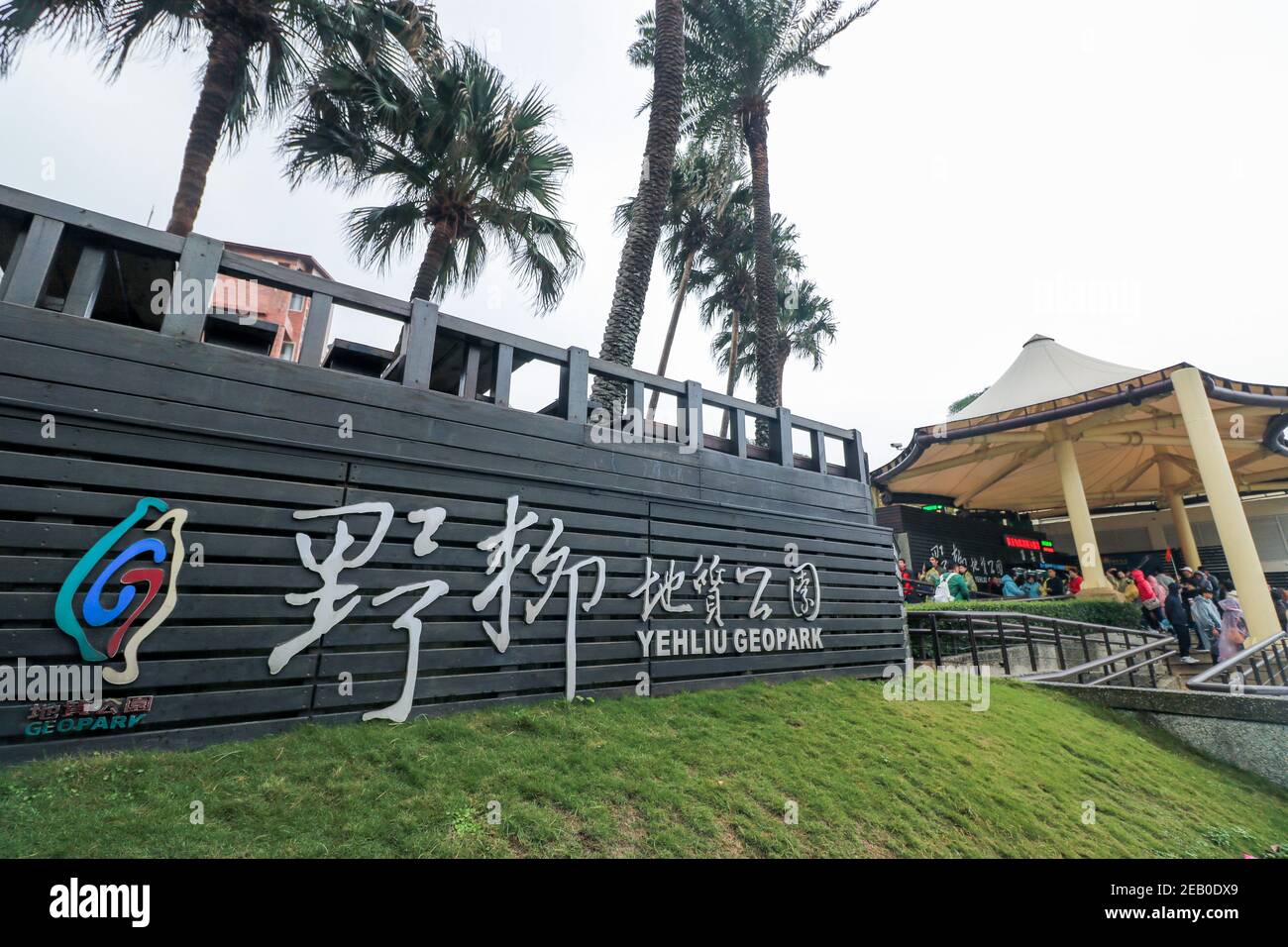 Yehliu geopark hi-res stock photography and images - Alamy