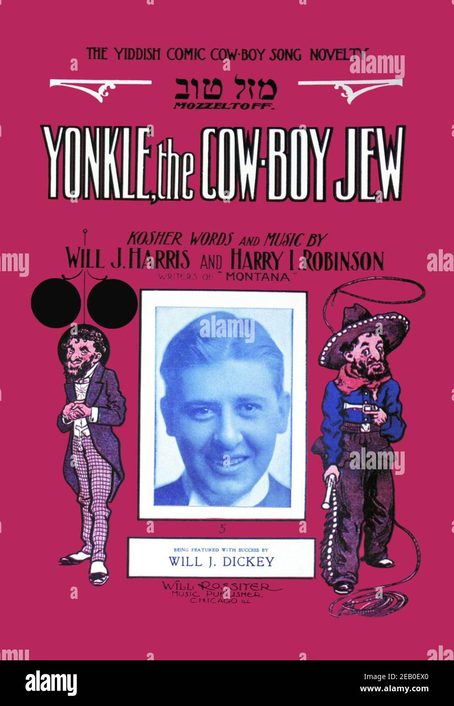 Jewish boy vintage hi-res stock photography and images - Alamy