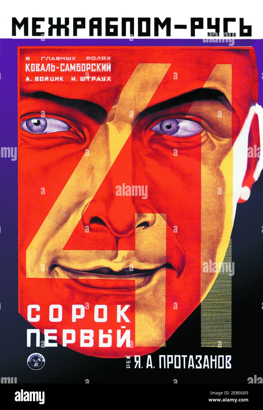 The forty first hi-res stock photography and images - Alamy