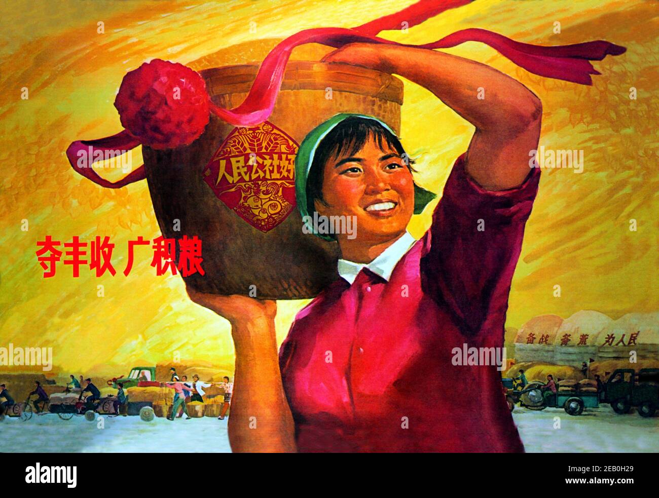 Grain plant historical hi-res stock photography and images - Alamy