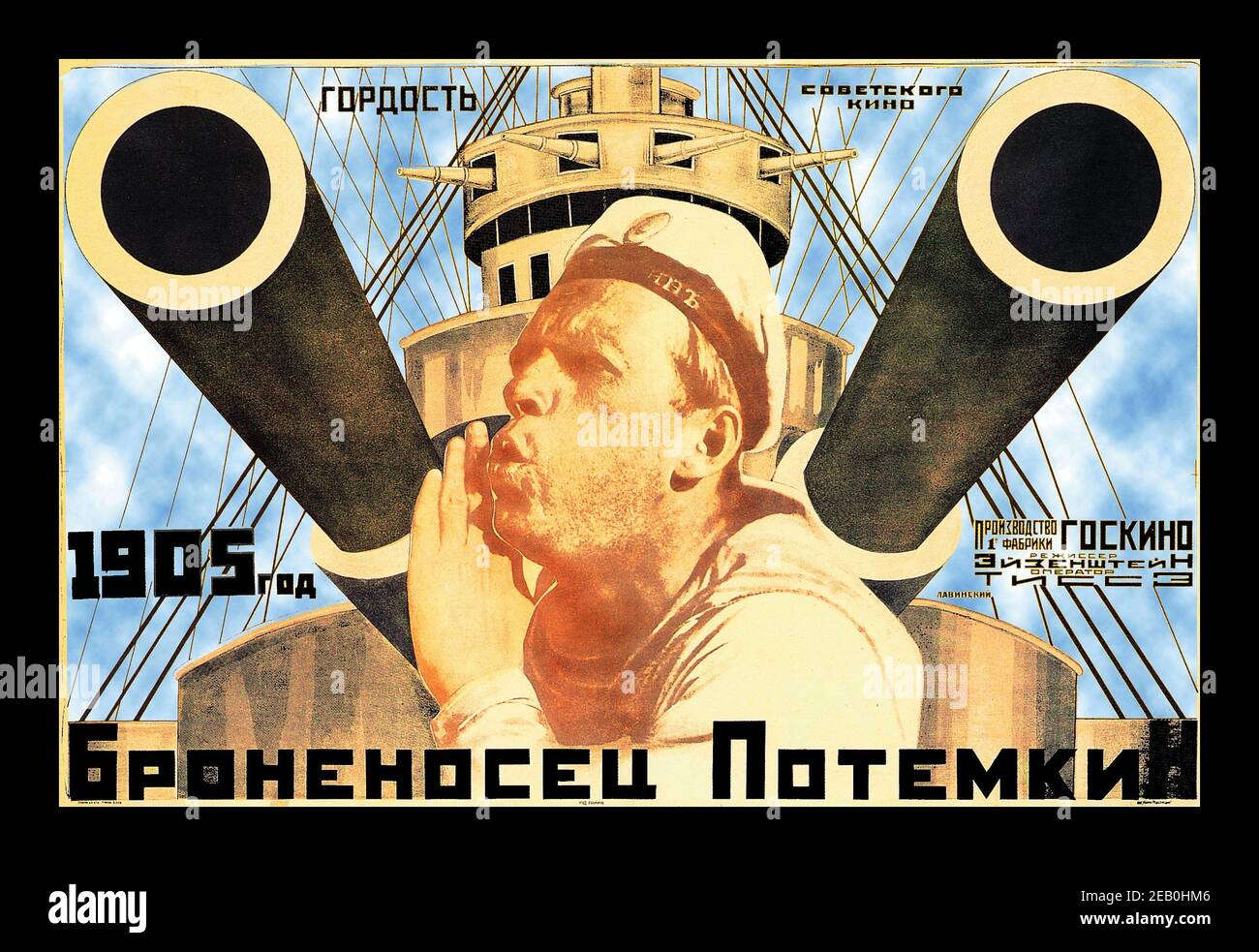 Battleship potemkin 1926 hi-res stock photography and images - Alamy
