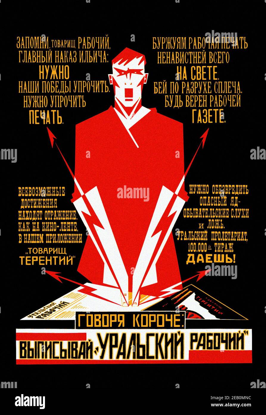 Soviet factory workers hi-res stock photography and images - Alamy