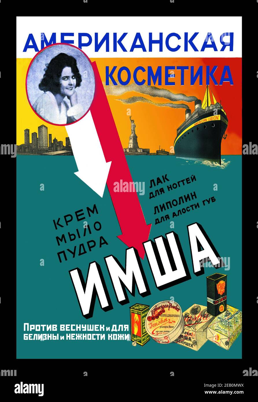 Cosmetics advertising hi-res stock photography and images - Alamy