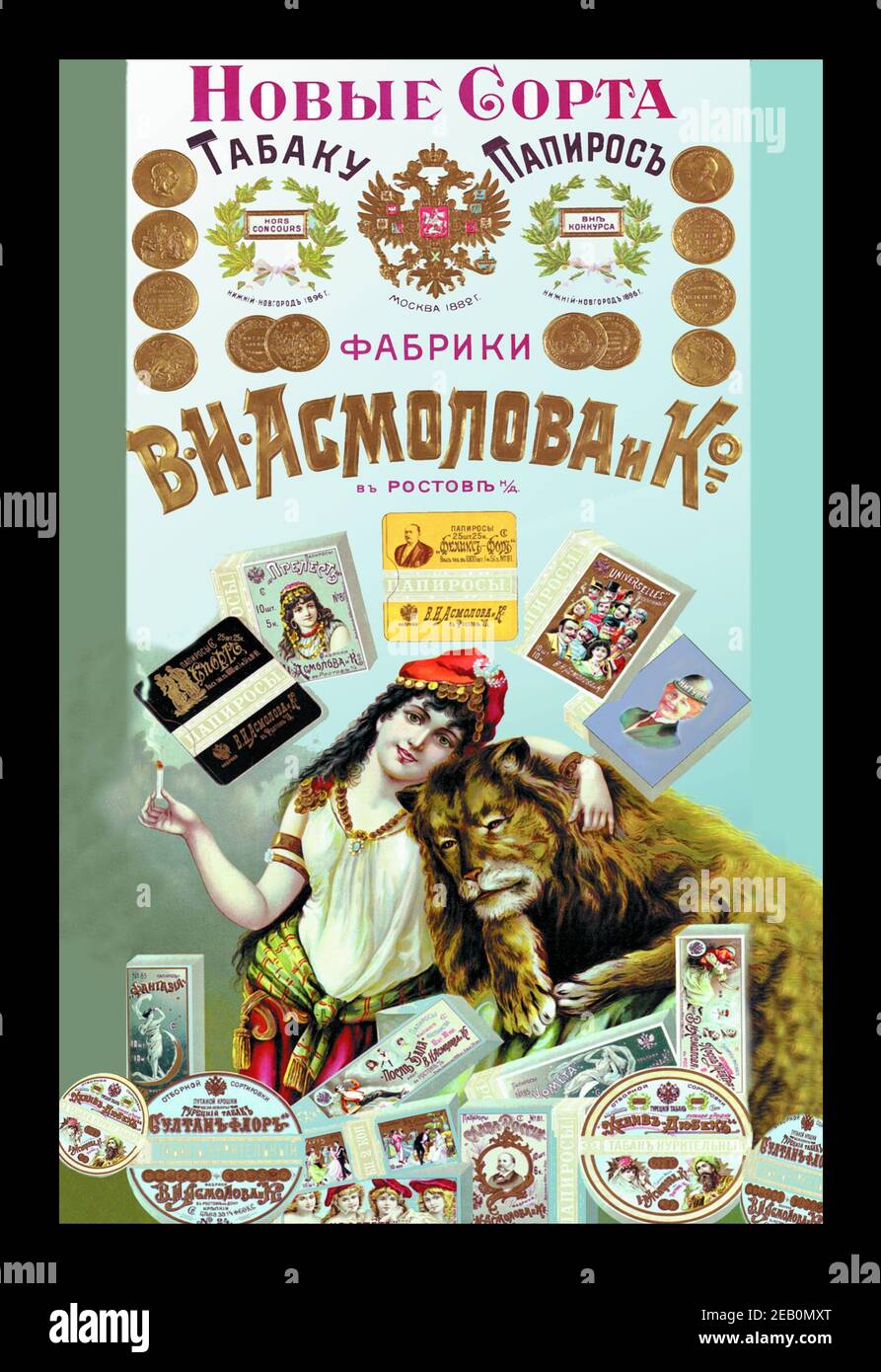 Vintage cigarettes commercial hi-res stock photography and images - Alamy