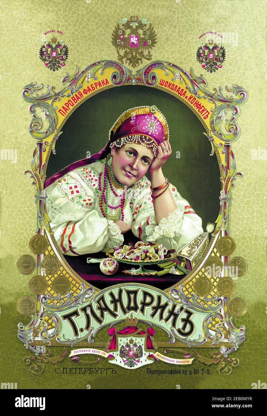 Confectionary and Chocolate Factory - landreen 1900 Stock Photo - Alamy