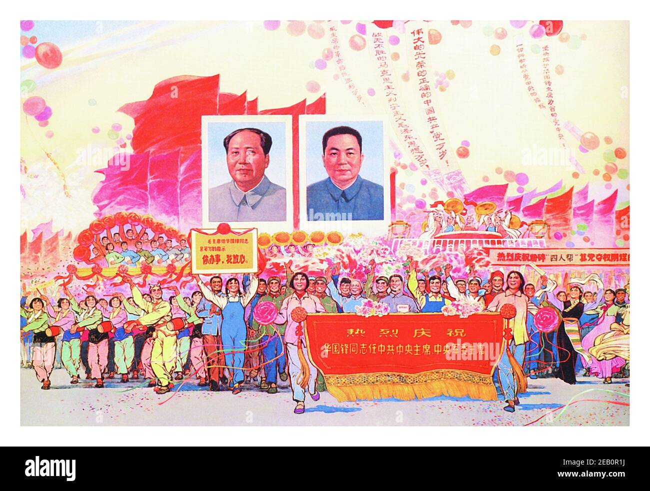 Chairman mao Cut Out Stock Images & Pictures - Alamy