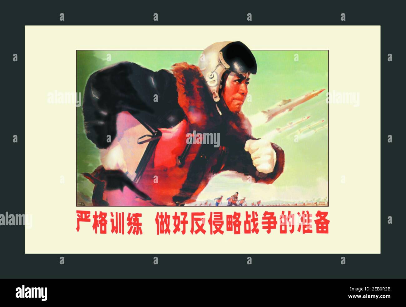 Rigorously hi-res stock photography and images - Alamy