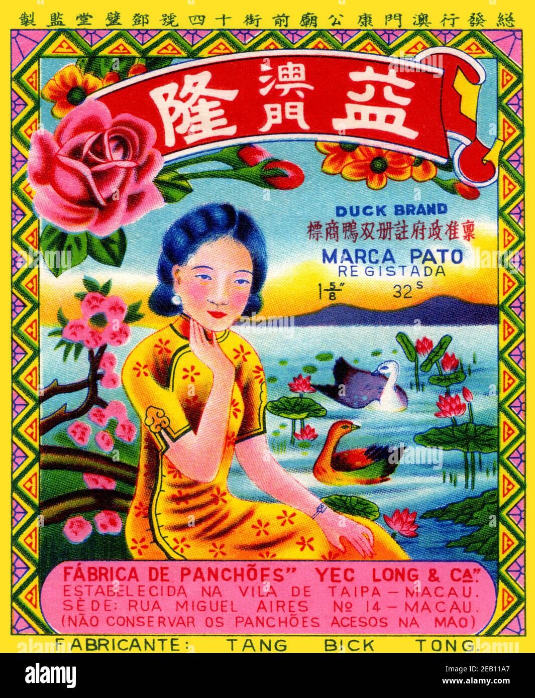 Duck Brand Firecracker Stock Photo - Alamy