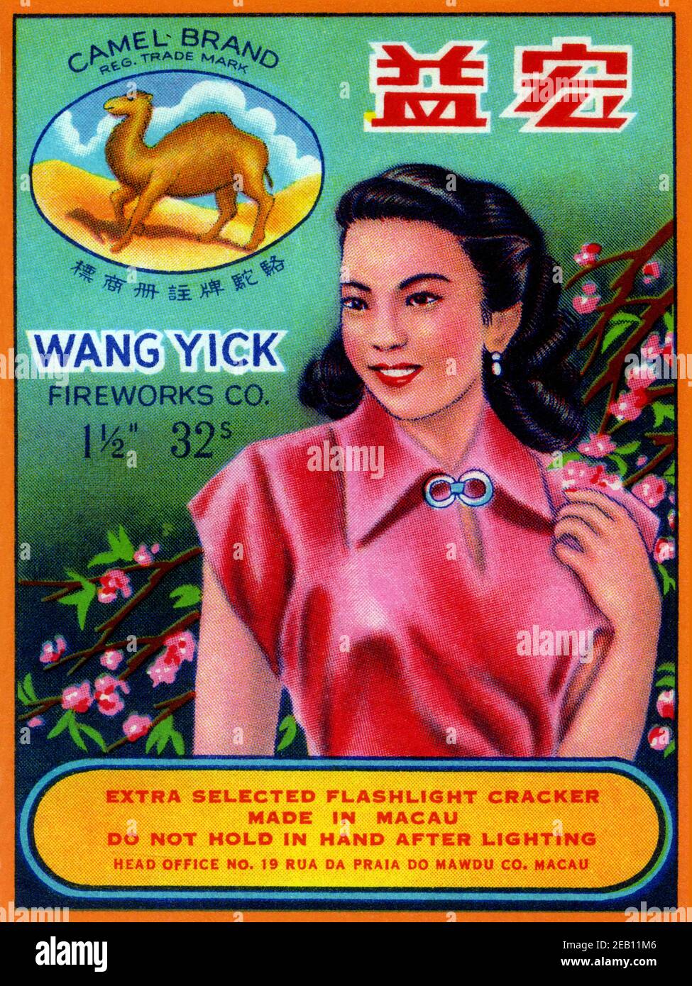 Chinese fireworks vintage hi-res stock photography and images - Alamy