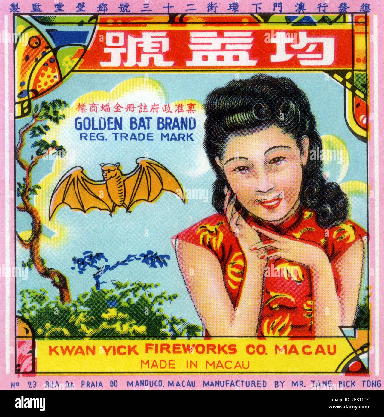 Firecracker explosive hi-res stock photography and images - Alamy