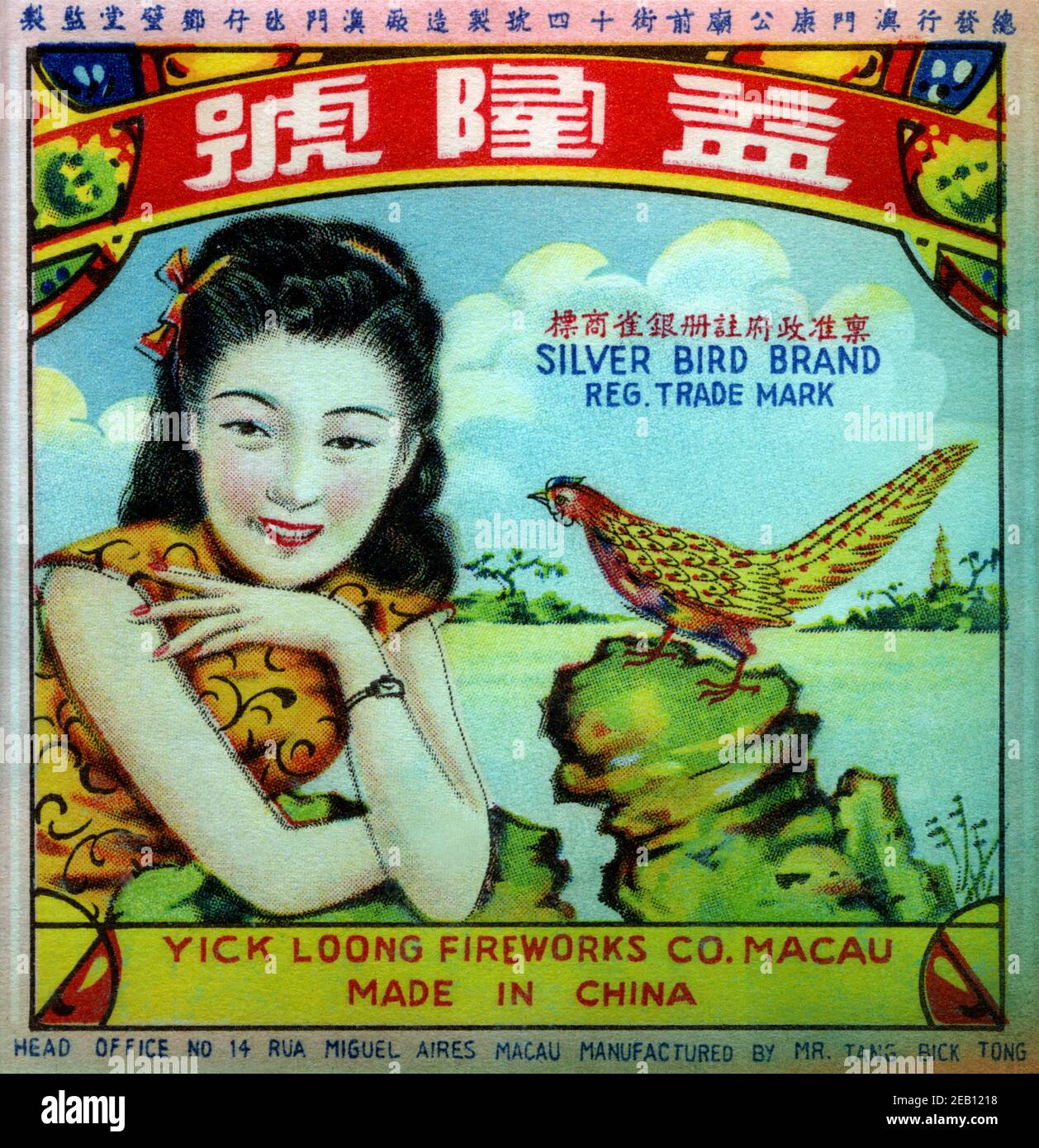 Firecracker explosive hi-res stock photography and images - Alamy