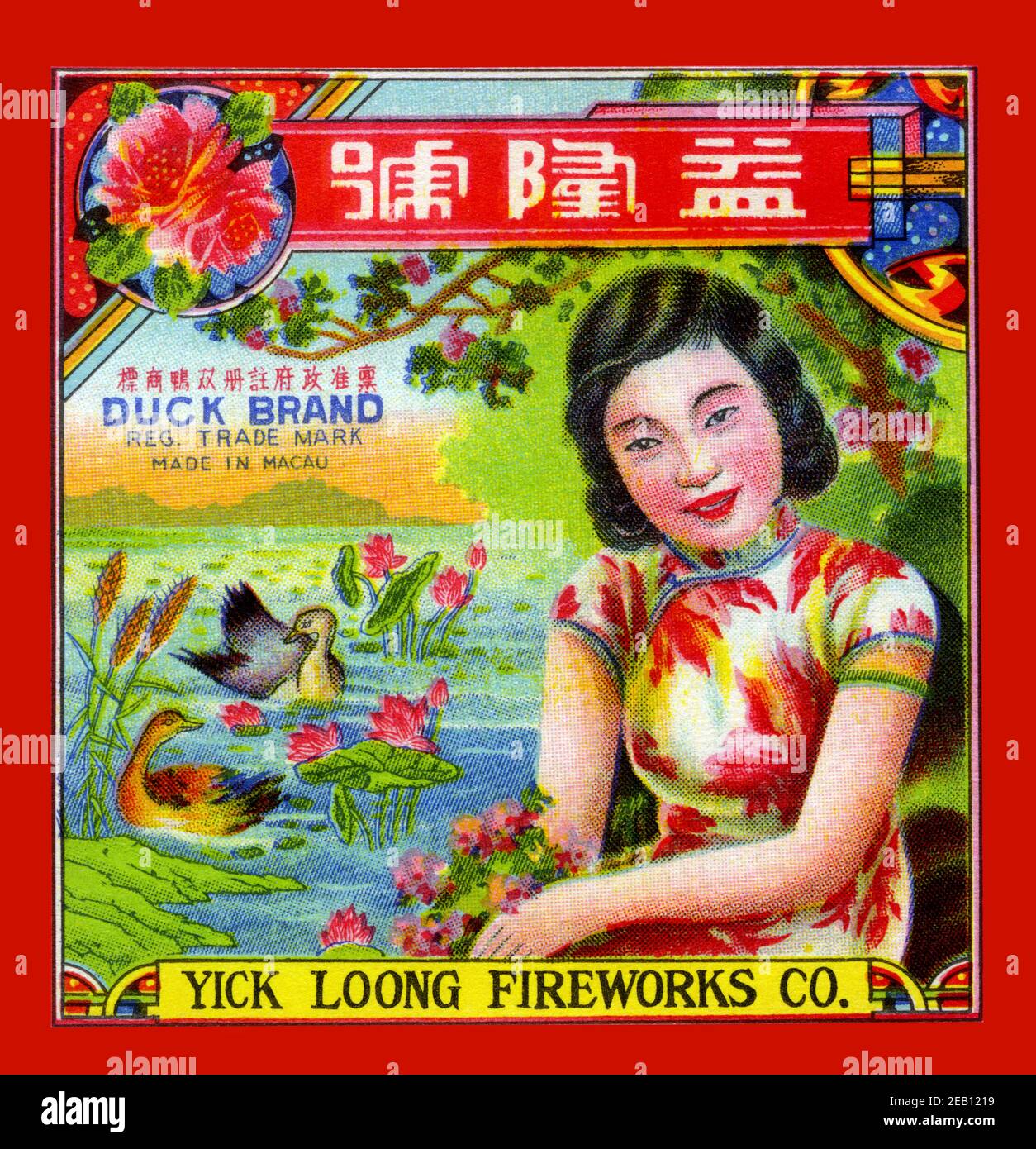 Yick Loong Fireworks Co. Duck Brand Firecracker Stock Photo - Alamy