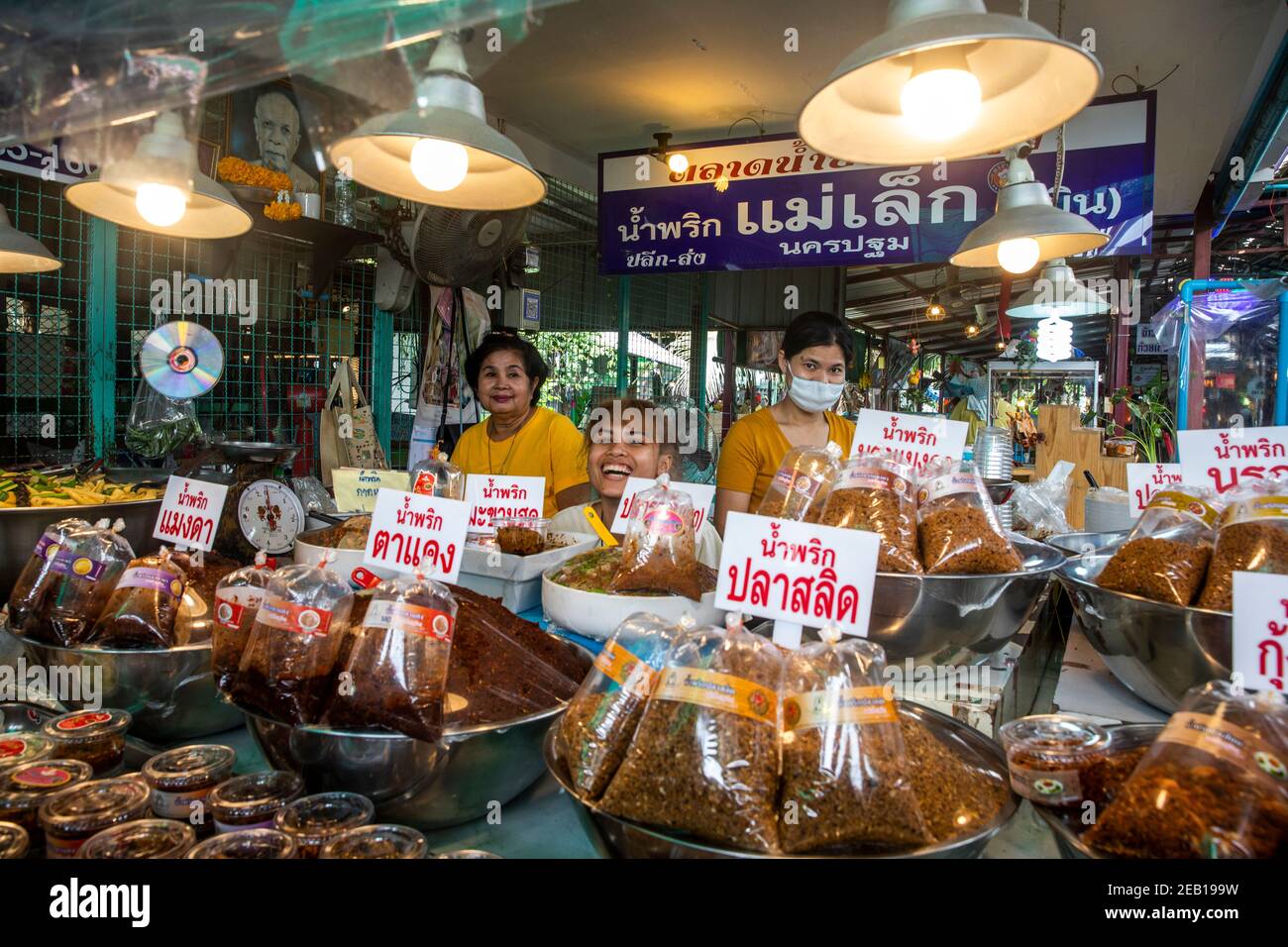 Floating kiosk hi-res stock photography and images - Alamy