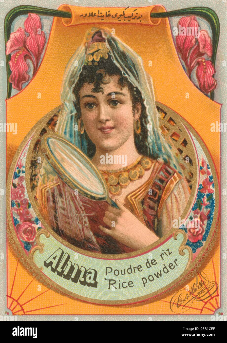 Alma Rice Powder Stock Photo - Alamy