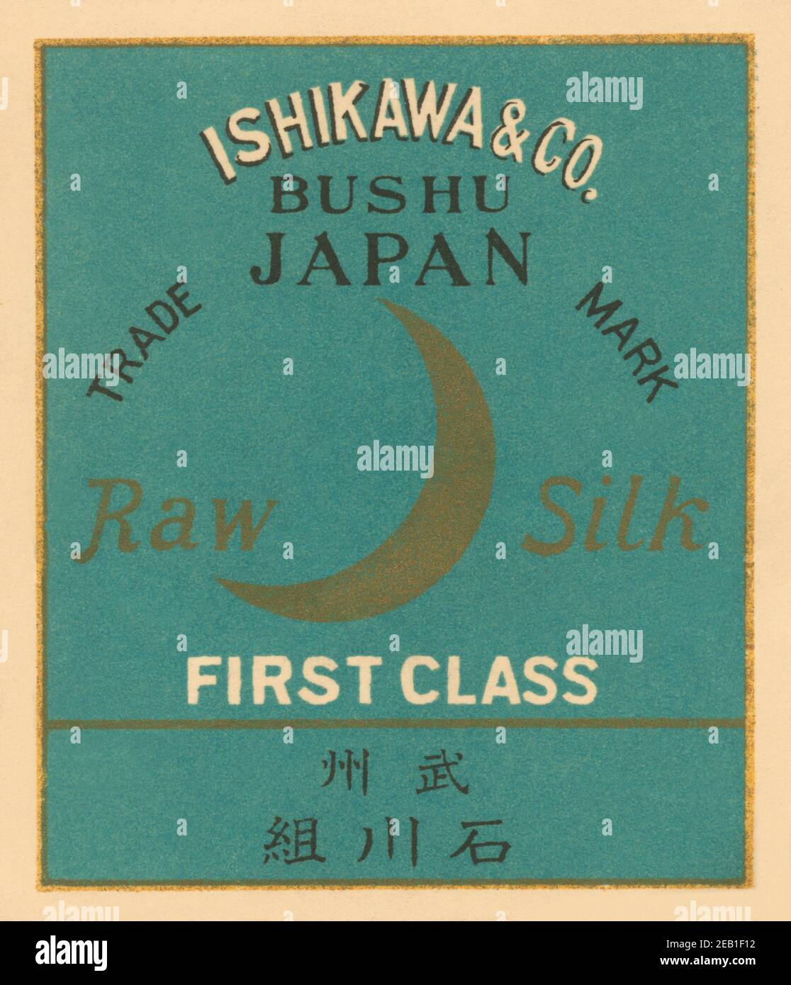 Ishikawa & Co. Bushu, Japan Raw Silk 1891 Stock Photo - Alamy